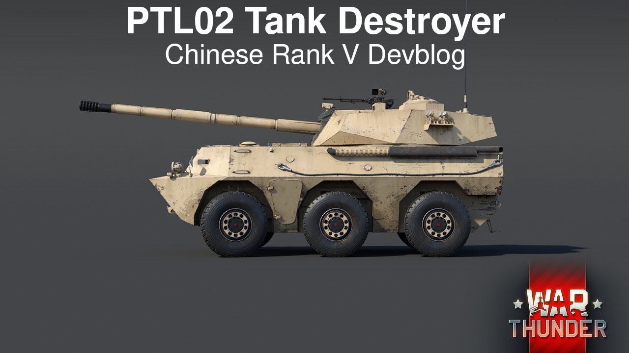 [War Thunder 2.5 Devblog] PTL02 Chinese Rank V Tank Destroyer - YouTube