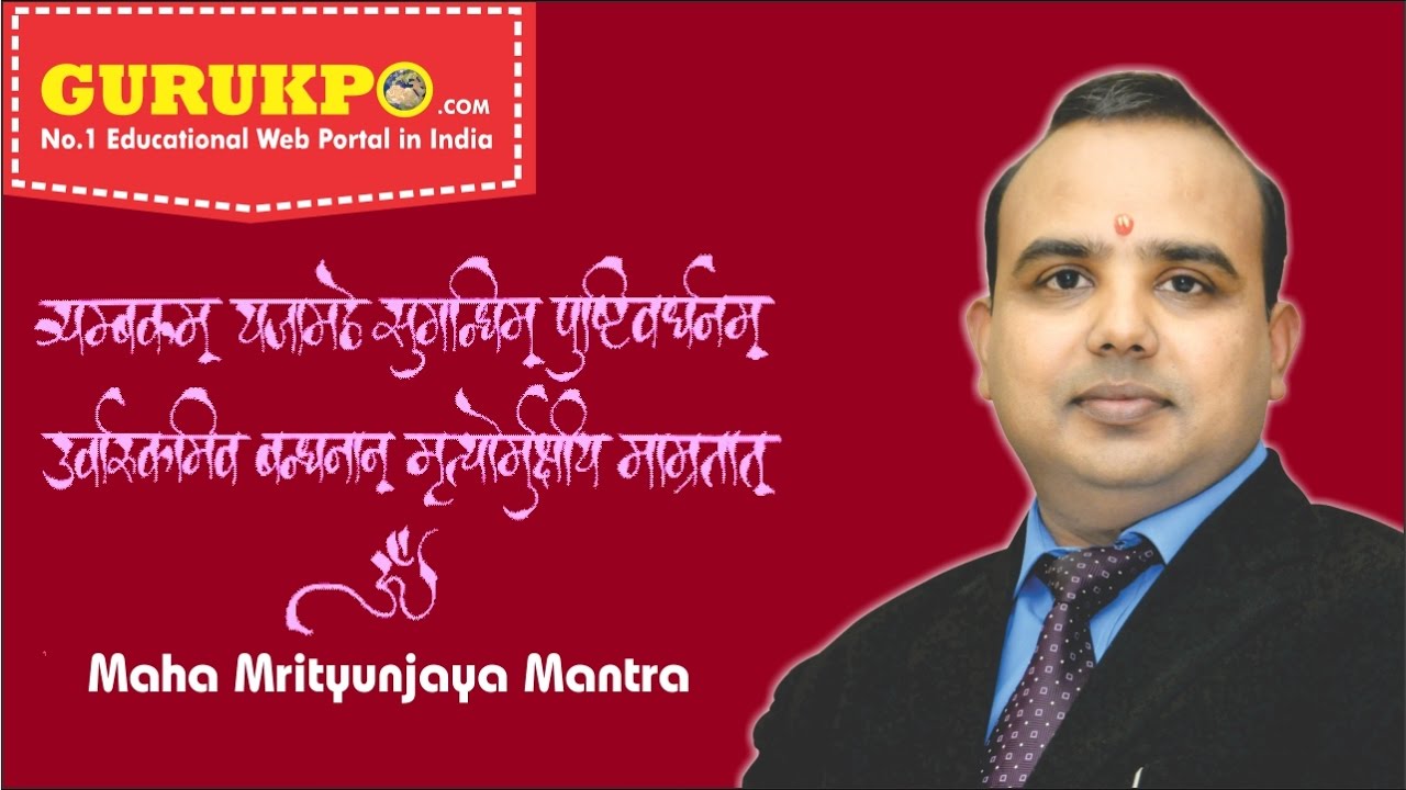 Mahamrityunjaya Mantra Meaning In Hindi YouTube mahamrityunjaya-mantra-meaning-in-hindi-youtube