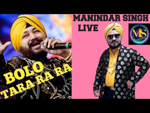 BOLO TARA RA RA....MANINDAR SINGH LIVE....COVERED - YouTube