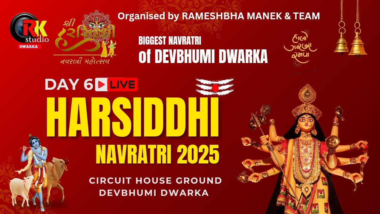 SHREE HARSIDDHI NAVRATRI - 2025 DWARKA-DAY 06 - YouTube