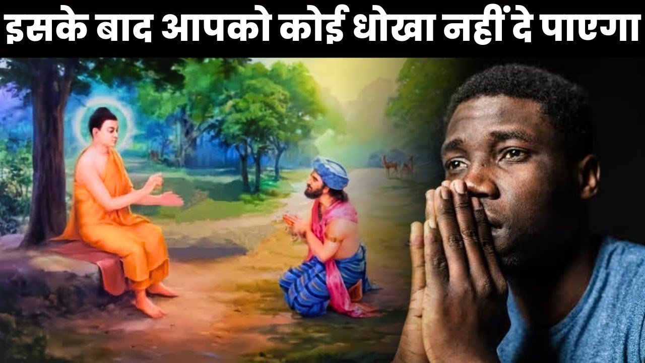 HOW TO SAVE YOURSELF FROM THIS CRUEL WORLD - YouTube