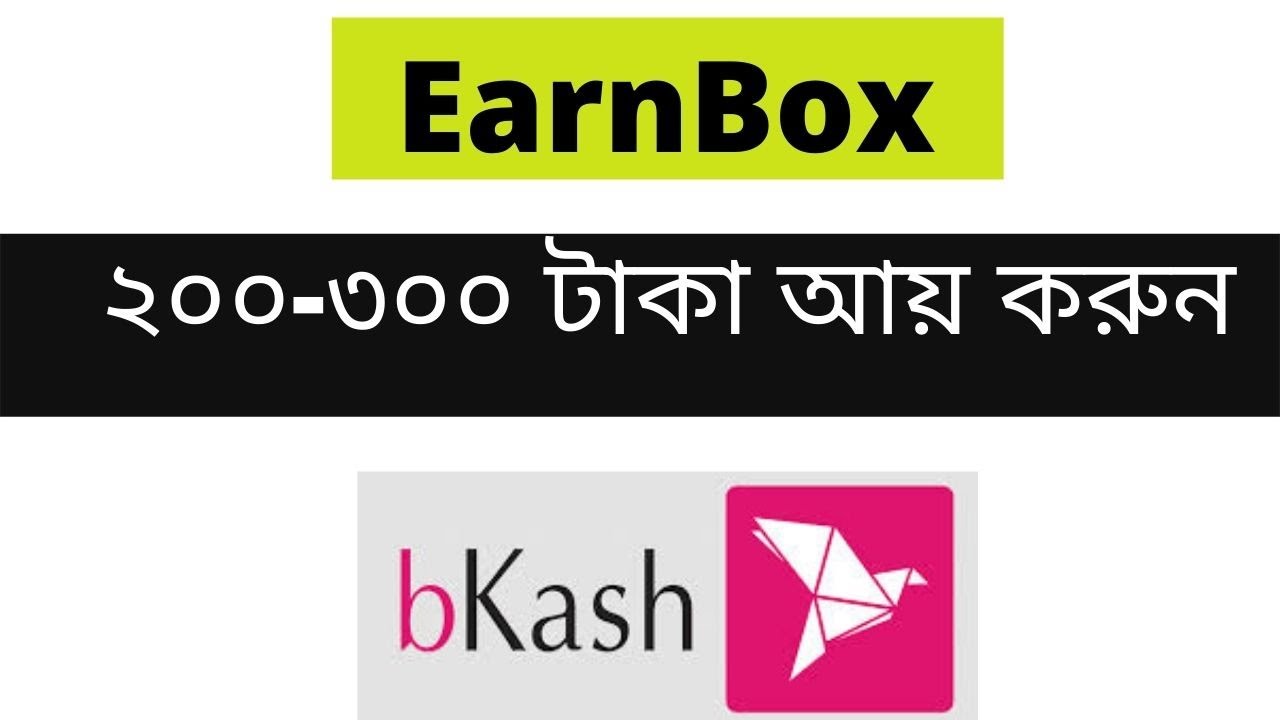 earnbox | students income app | bKash payment income app - YouTube
