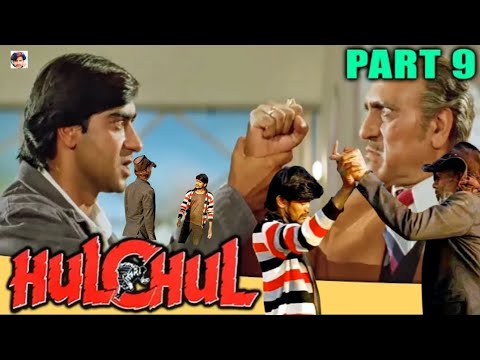Hulchul movie dialogue (1995) Ajay Devgan Amrish Kapoor |best dialogue ...