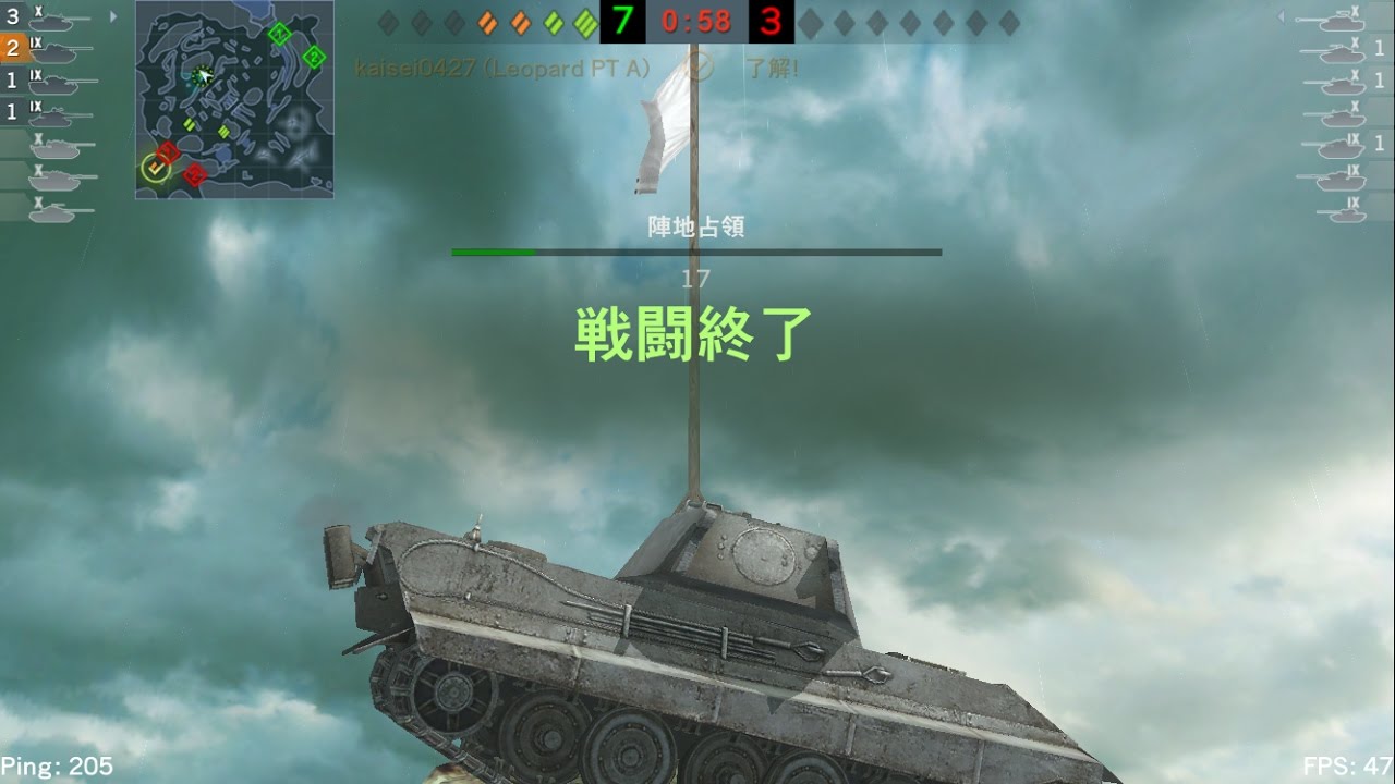 ★WoTB：E75★ゆっくり実況 ワールドオブタンクスブリッツ第94回【火之迦具土神】 - YouTube