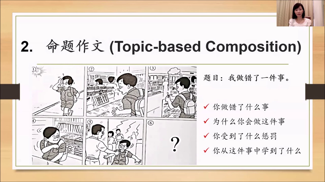 HYQ Series Video 3 How To Write A Good Composition YouTube hyq-series-video-3-how-to-write-a-good-composition-youtube