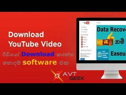 Youtube Video download software [ummy , savefrom] | AVT
