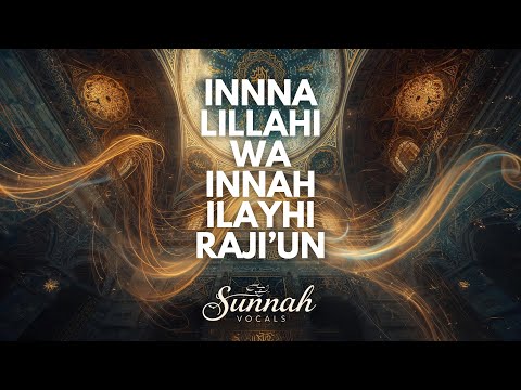 Inna Lillahi Wa Inna Ilayhi Raji'un | Nasheed for Peace & Patience (Vocals Only) - Sunnah Vocals