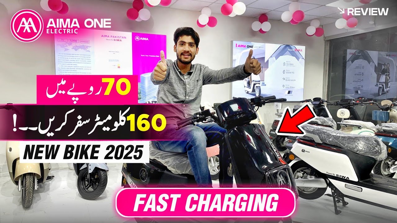 AIMA Electric Bike Ik Charge Me 160KM Average 🤫 | AIMA Electric Scooter Review - YouTube