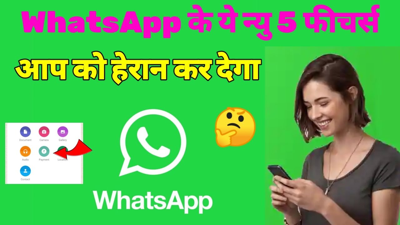 Top 5 Features In Whatsapp 2021 | amazing whatsapp features | whatsApp ...