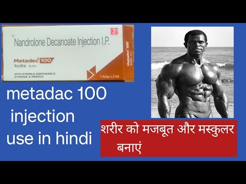 Metadec Injection Use Composition Side Effects and Price | Nadrolone ...