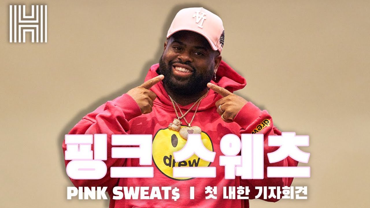 American R&B singer-songwriter Pink Sweat$'s first press conference in ...