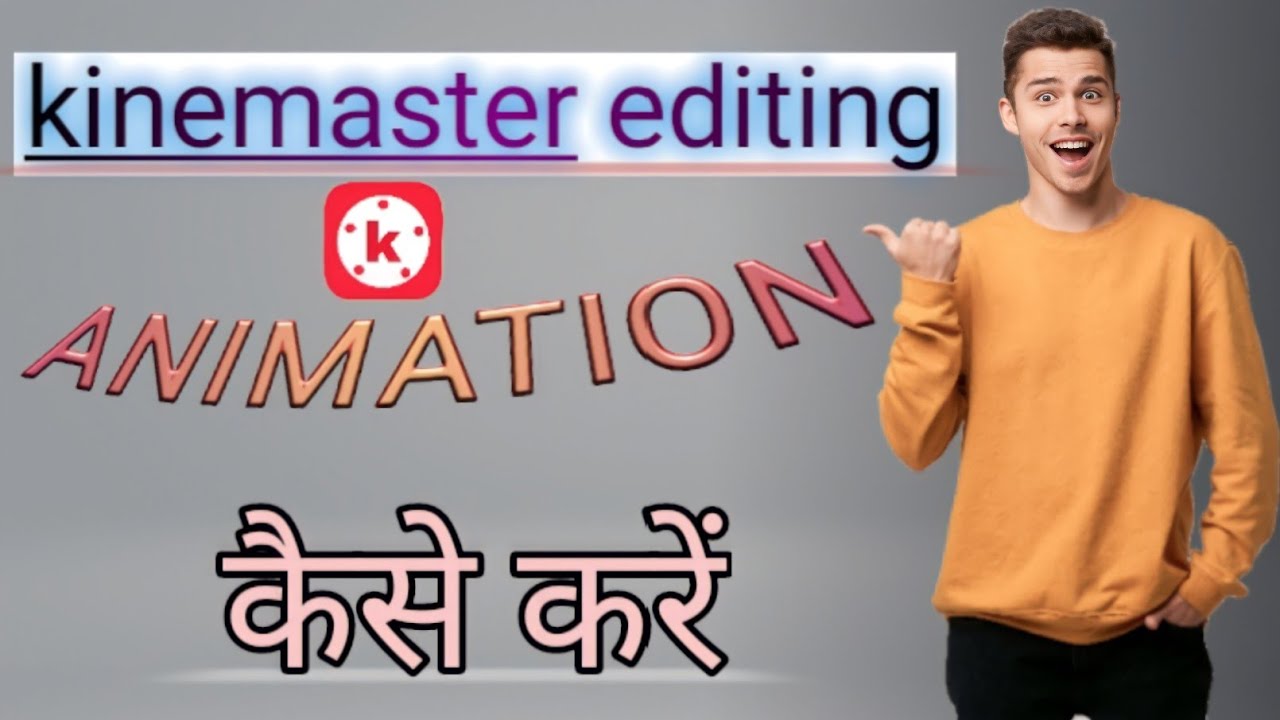 How to Create Animation in KineMaster - YouTube