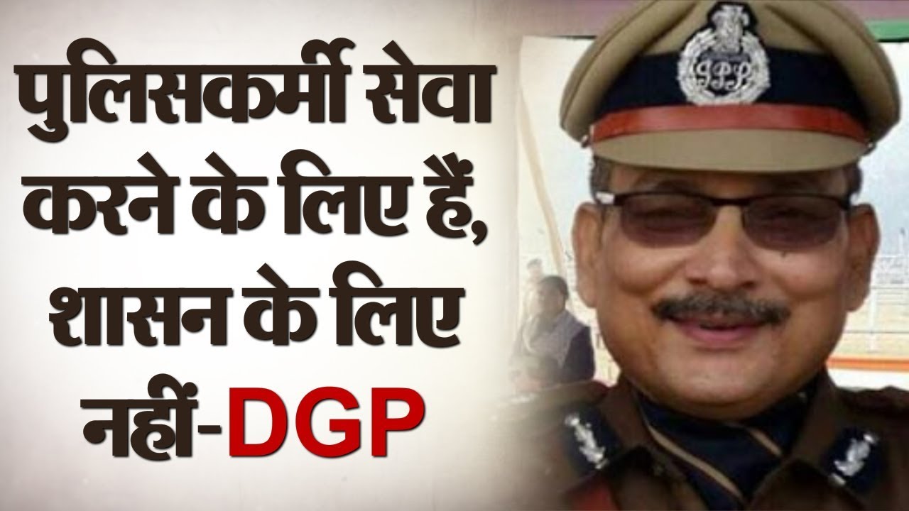 DGP Gupteshwar Pandey का बिहार की जनता से मार्मिक अपील... - YouTube