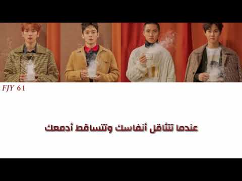 EXO - Lights Out (Arabic Sub) | الترجمة العربية
