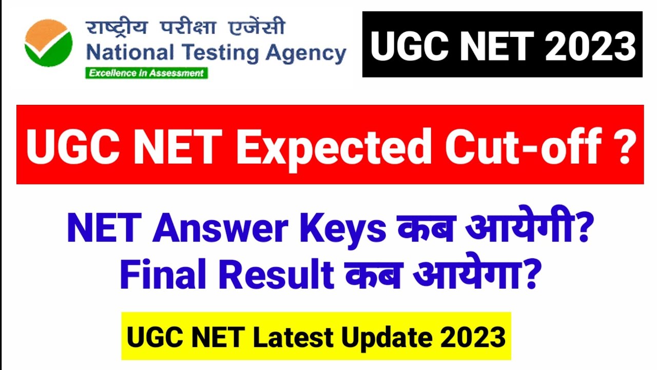 💥UGC NET Cut-off, Answer Keys & Final Result Update | UGC NET JRF ...