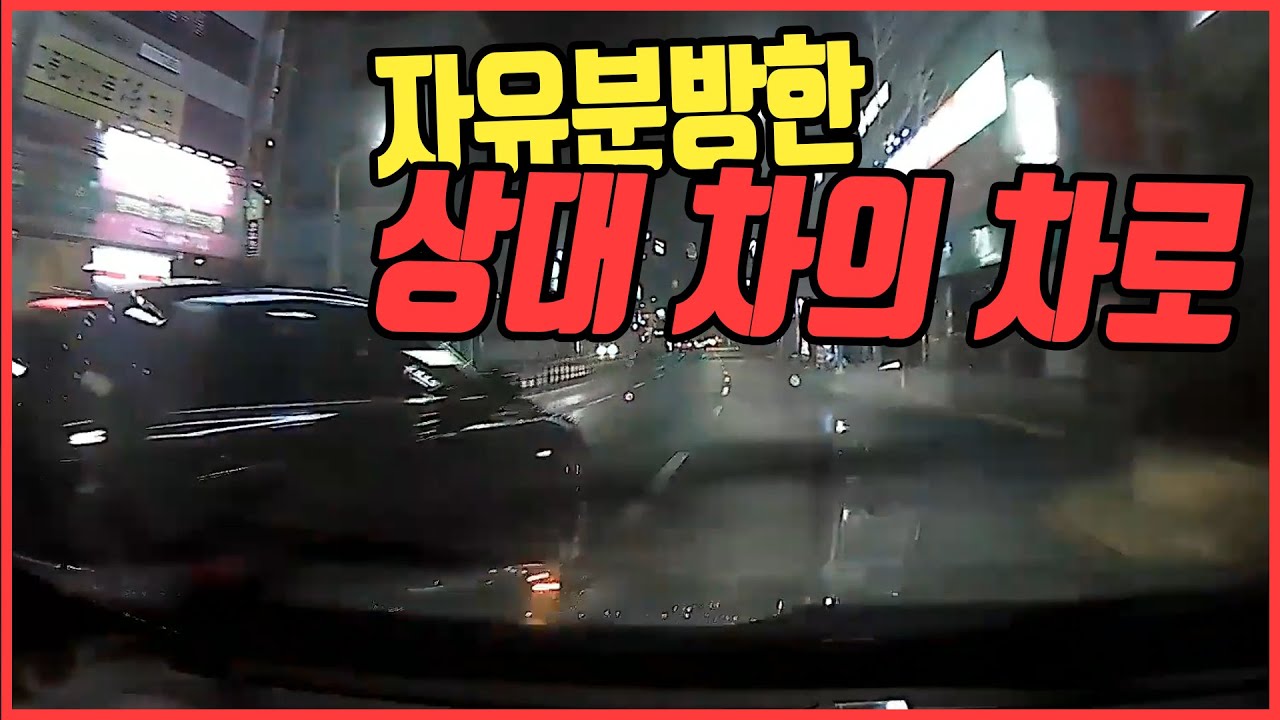 4442회 투표앞 차는 2차로 블박차는 3차로 진행중에 앞차가 깜빡이키고 3차로 들어오다가 다시 2차로 나감 블박차가