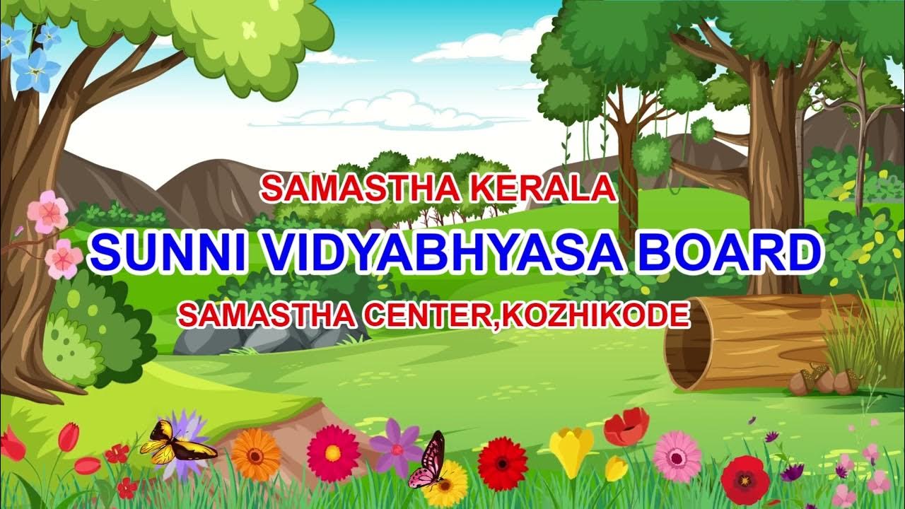 SVB SMART Unit O1 - YouTube