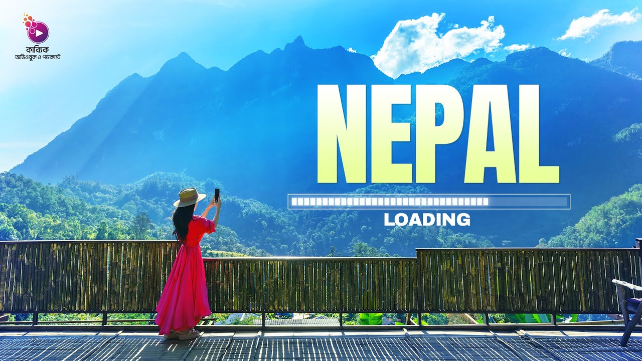 Nepal is calling, Will you answer? - YouTube