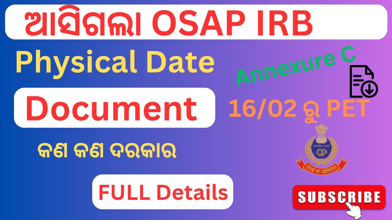 OSAP IRB Physical Date || କଣ କଣ Document required || Annexure C || Full details || - YouTube