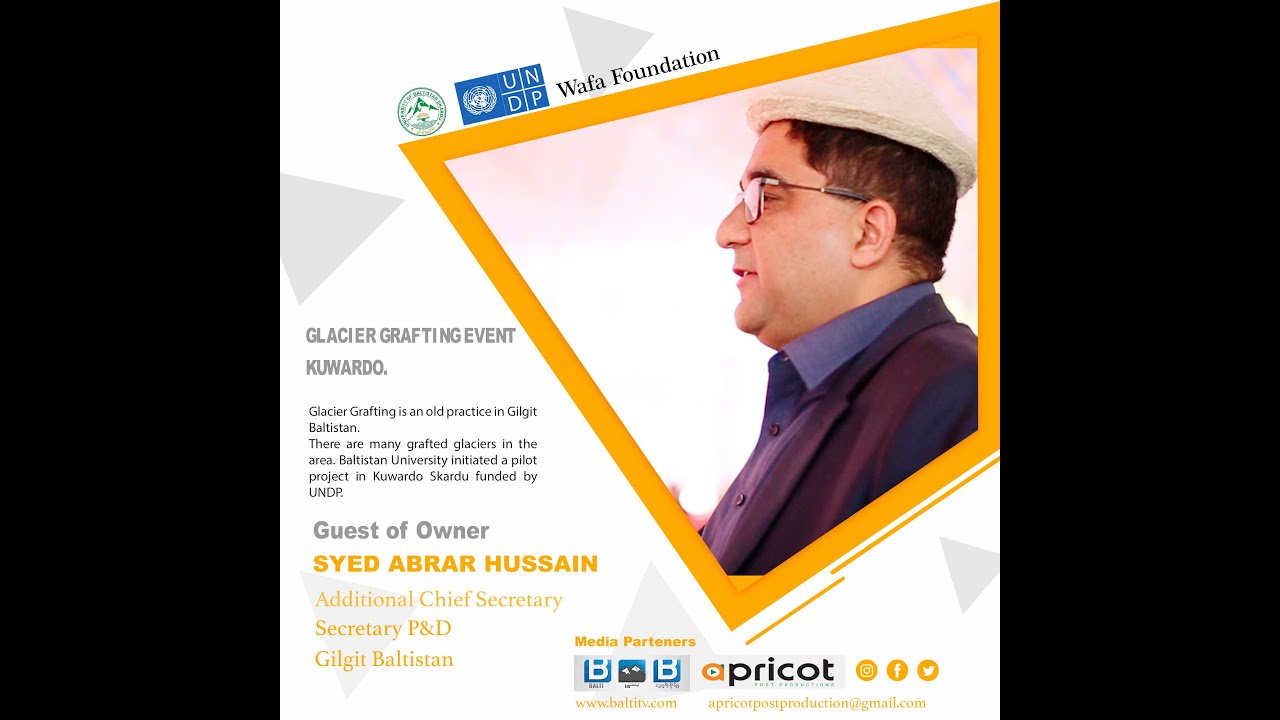 Syed Abrar Hussain. Additional Chief Secretary Gilgit Baltistan - YouTube