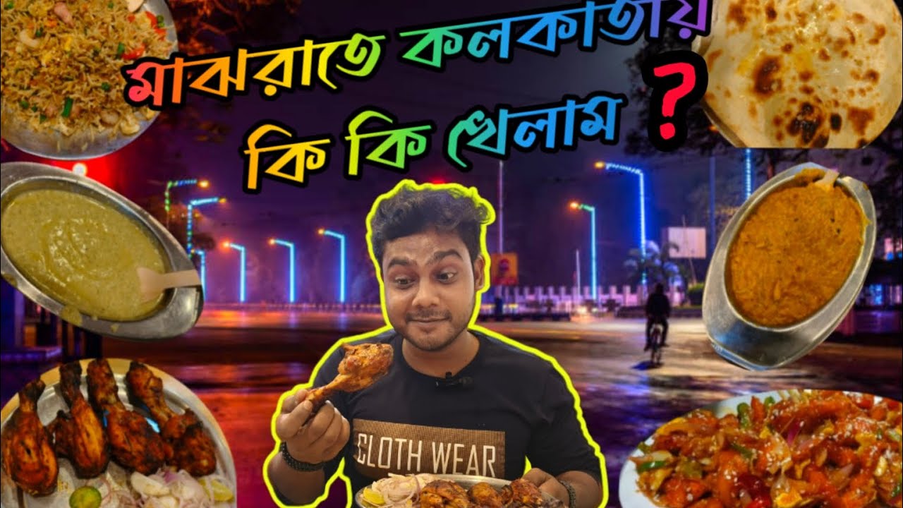 Midnight Dinner after watched Jawan movie at Inox Hind, Kolkata Street ...