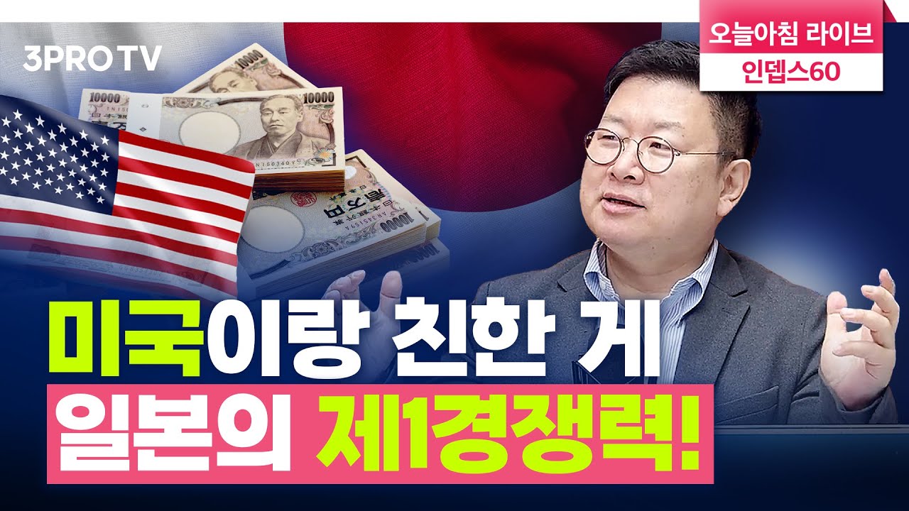 다가오는 선거에 커지는 변동성 시장을 움직일 정책 키워드는 F프리즘투자자문 홍춘욱 대표 In Depth60 Youtube