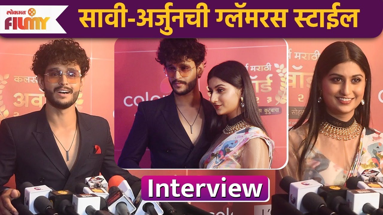 Rasika Wakharkar Indraneil Kamat Interview | Colors Marathi Awards 2023 ...