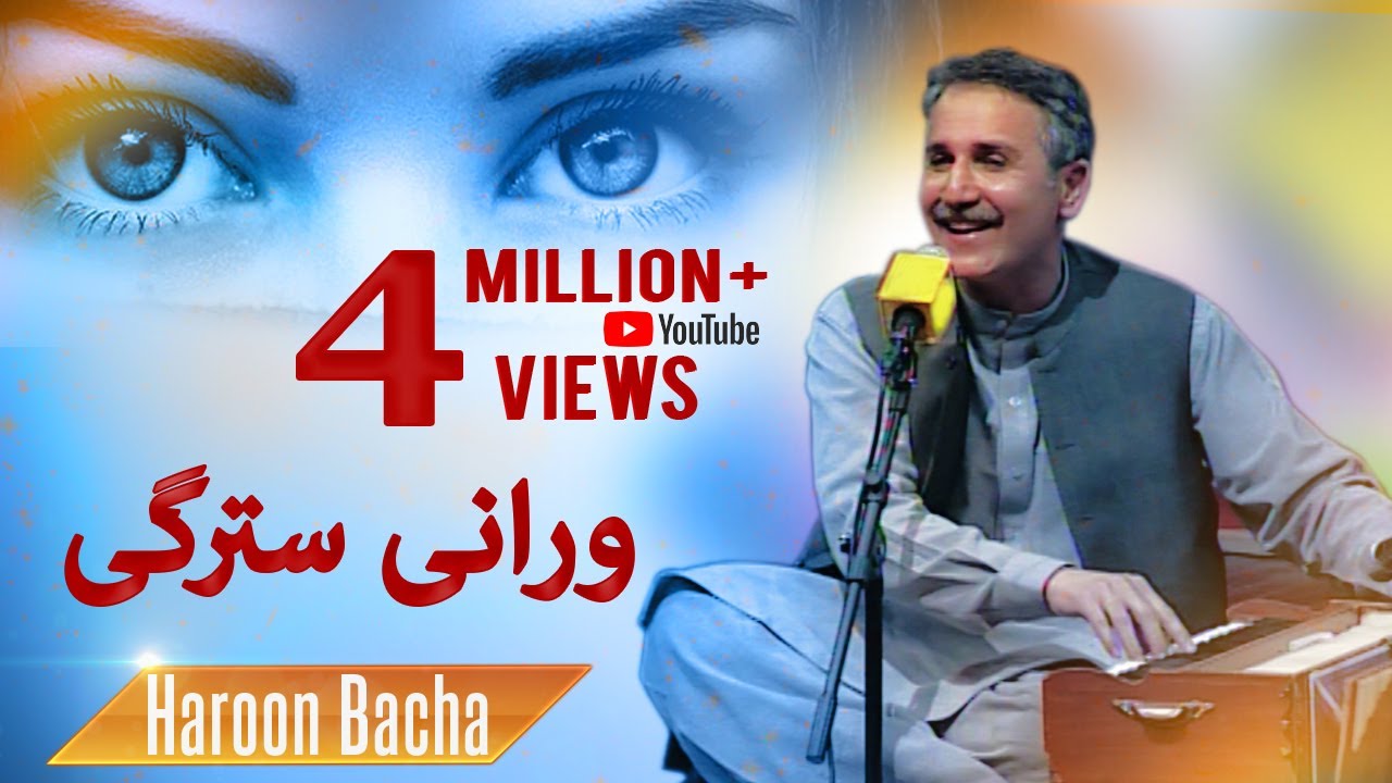 Haroon Bacha | Warani Stargi | Pashto Song Full HD - YouTube