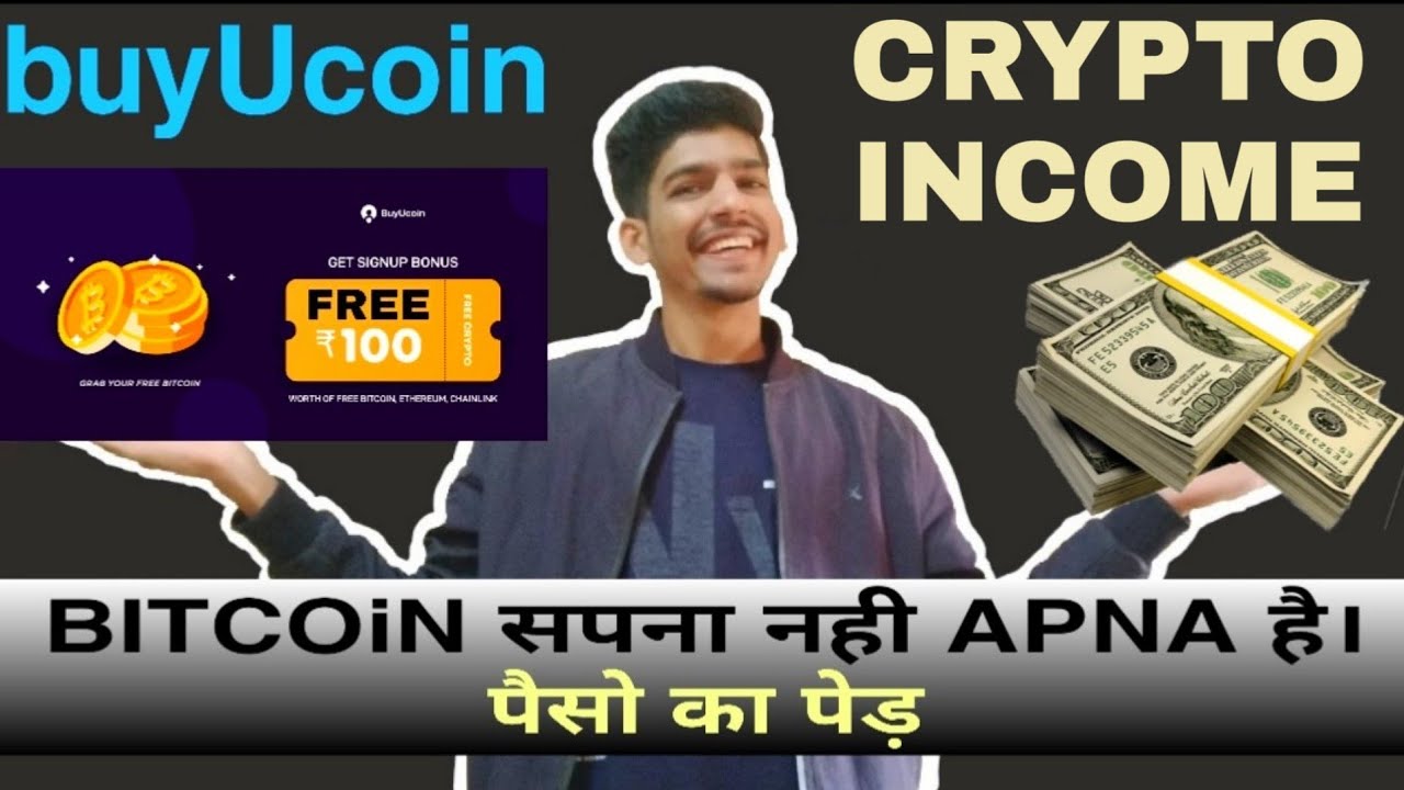 BuyUcoin: Trade & Get Free Rewards Worth Rs5000 | Earn free Bitcoin ...