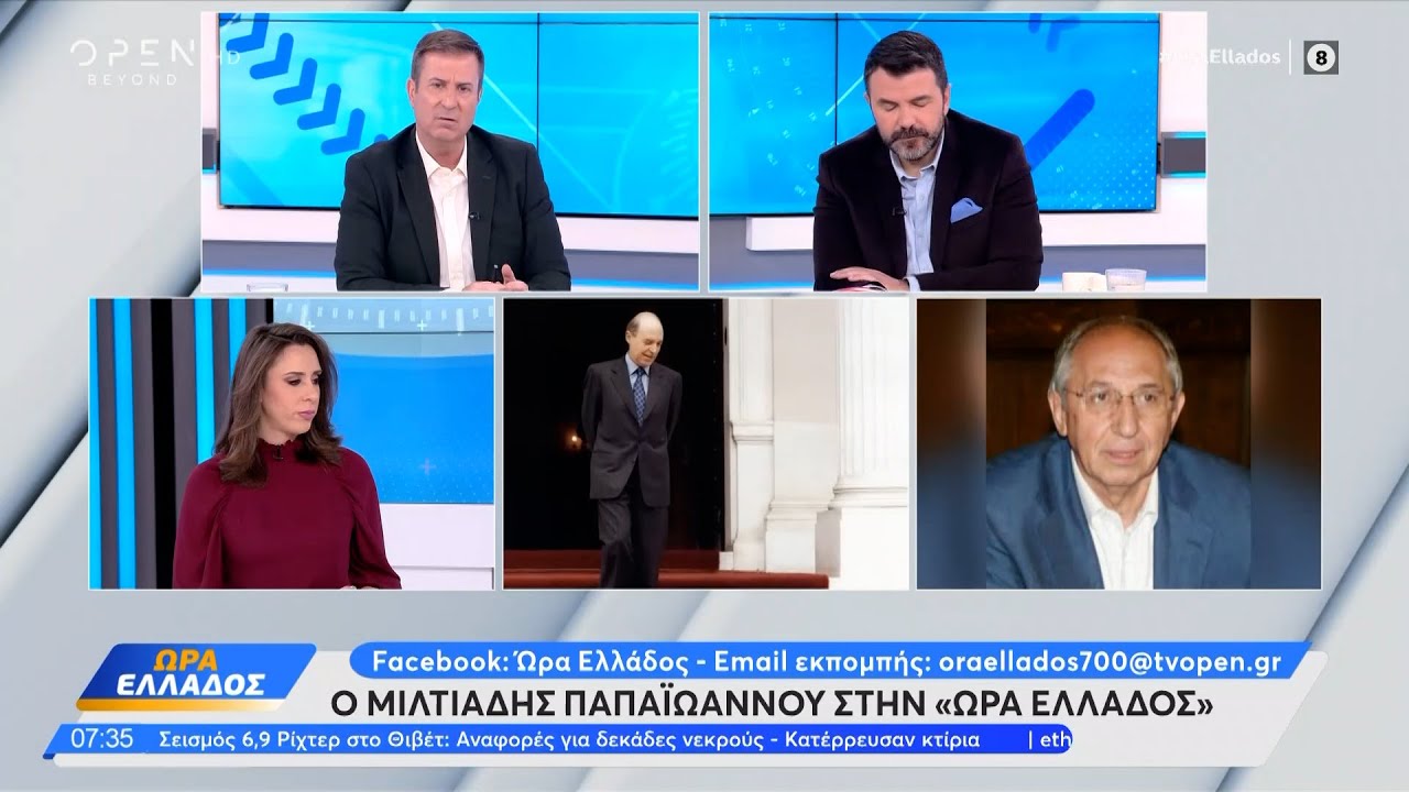 Ο Μιλτιάδης Παπαϊωάννου στην «Ώρα Ελλάδος» για το θάνατο του Κώστα ...