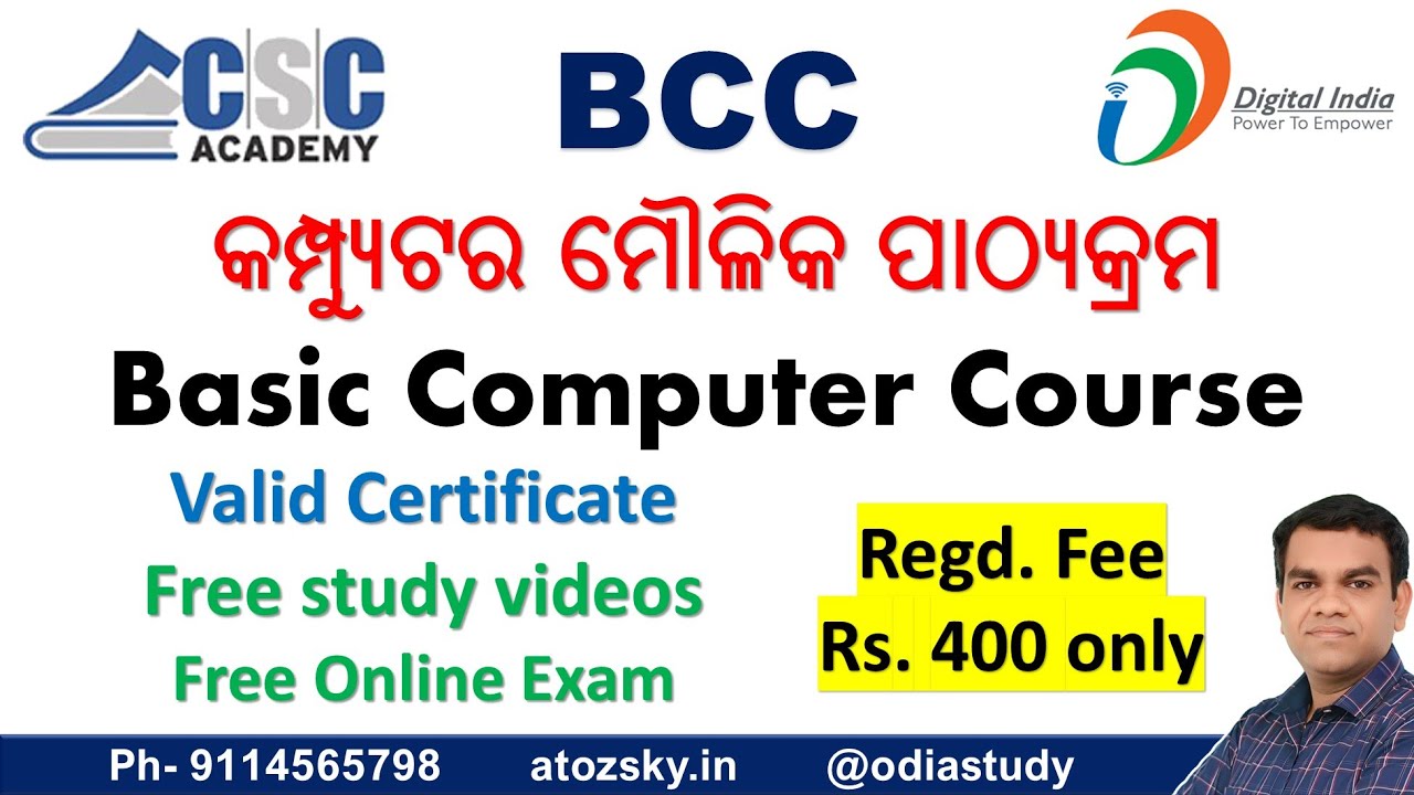 BCC Free computer Course at only Rs 400 with Valid Certificate - YouTube