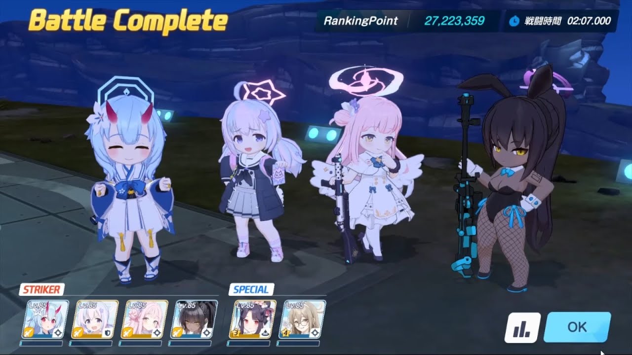 [Blue Archive] - Perorodzilla (Outdoor) Insane - 27.22M - YouTube