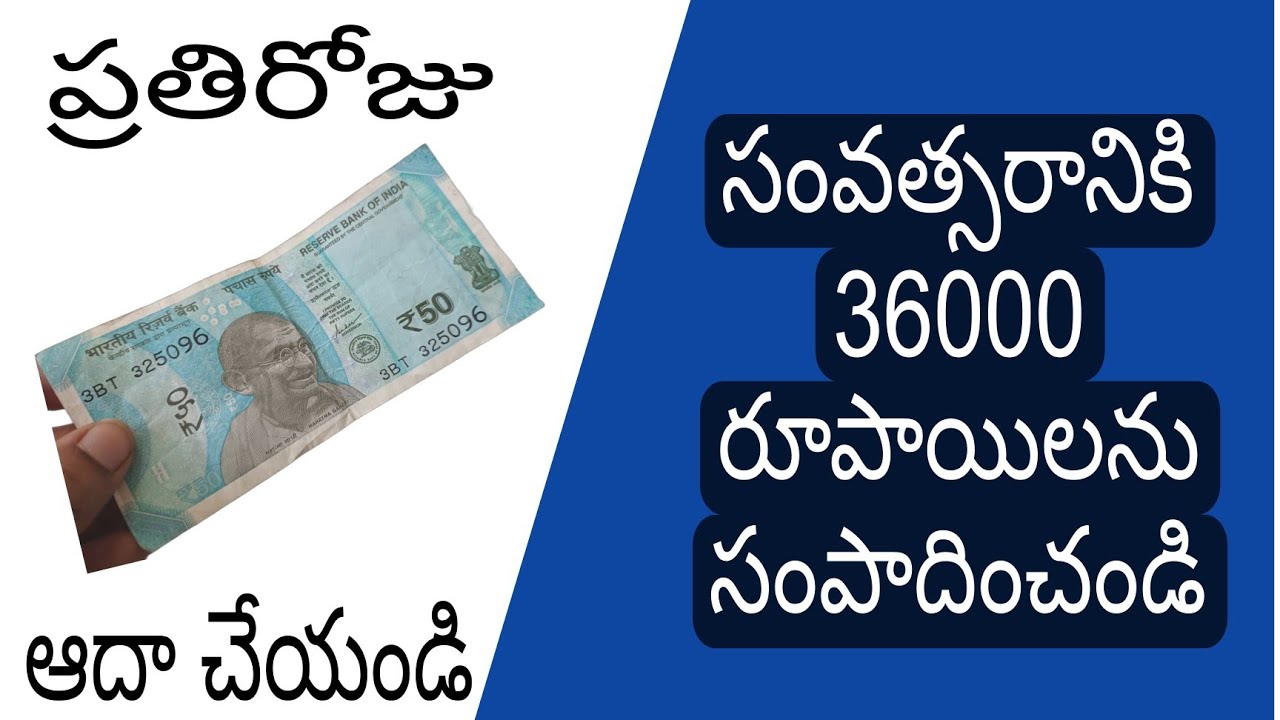 easy saving idea with 50 rupees/weekly saving plan with 50 rupees # ...