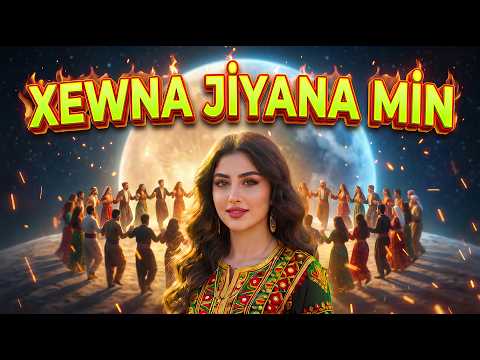 Xewna Jiyana Min 🔥 Kürtçe Hareketli Şarkı 2026 | Kurdish Dance Music