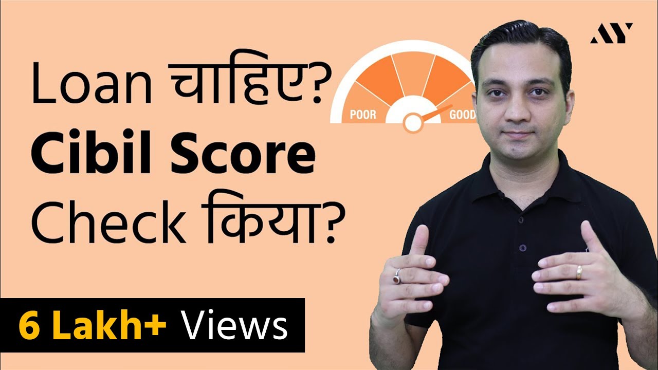 CIBIL Score Credit Score Explained In Hindi YouTube cibil-score-credit-score-explained-in-hindi-youtube