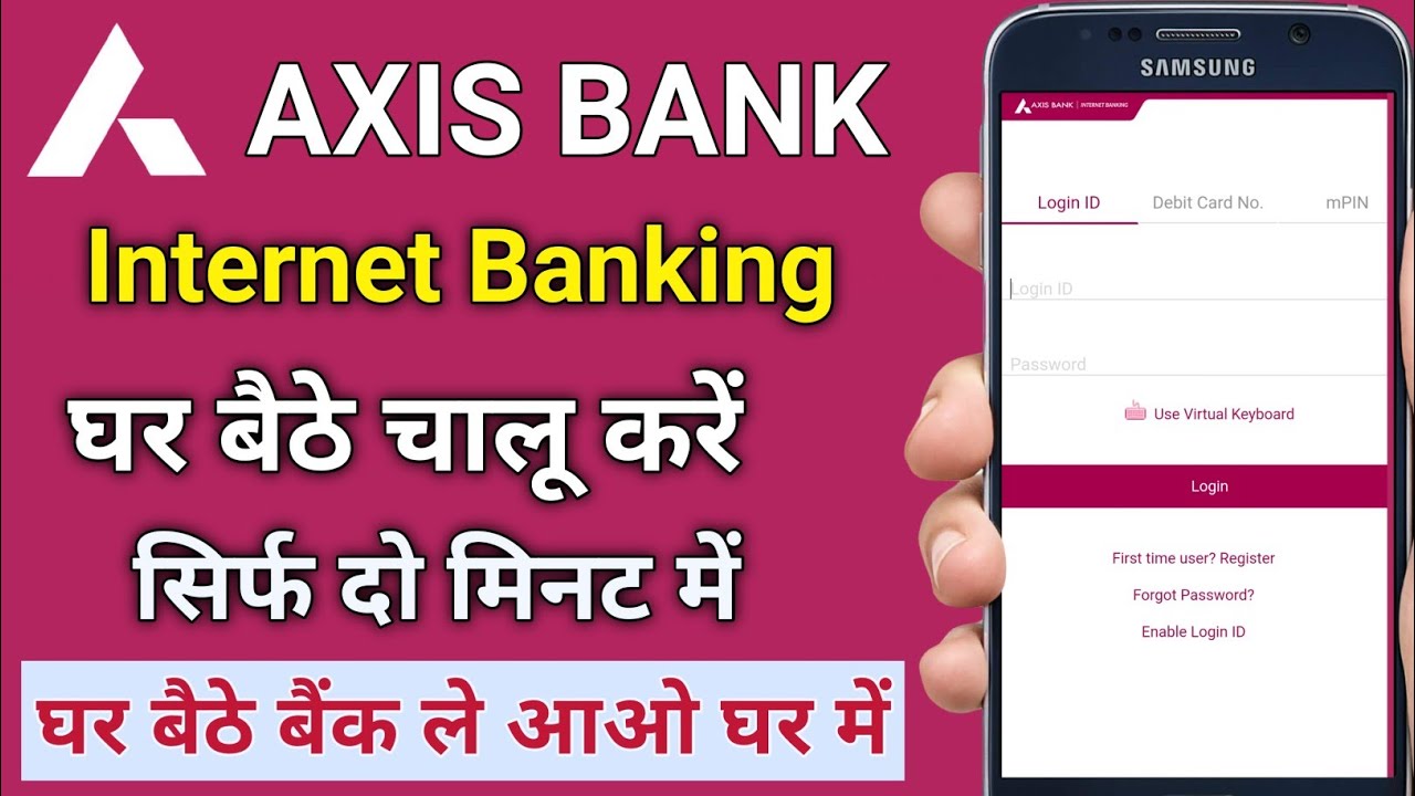 axis bank online net banking registration 2021 | how to register axis ...