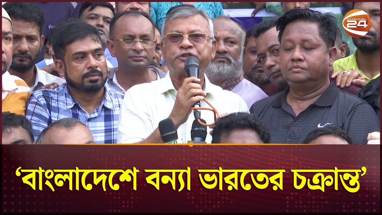শেখ হাসিনা চোরের মতো ভারতে পালিয়ে গেছে: সাইফুল আলম নীরব | Saiful Alam ...