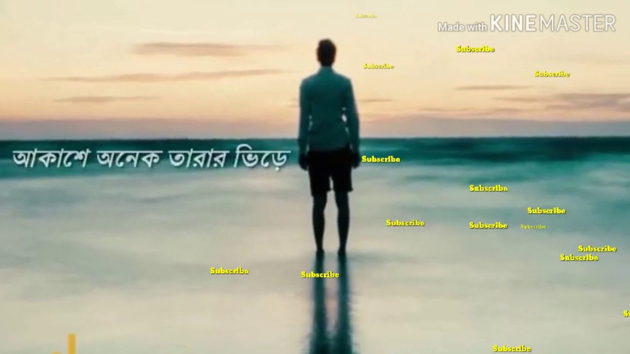 💔💔আকাশে হাজার তারার ভীড়ে,, আমি তোরে খুইজা পাইলাম নারে,,💔💔💔অনেক কষ্টের ...