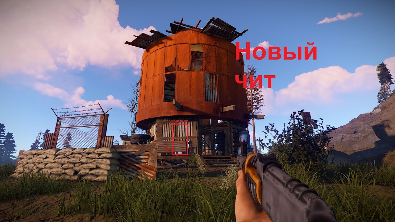 СЛИВ ЧИТА RUST 133! САМЫЙ МОЩНЫЙ ЧИТ!!! CHEAT RUST 133 - YouTube