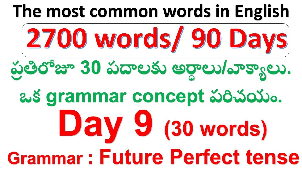 DAY 9 | 30 Common English Words of 2700 | Future PerfectTense | Example ...