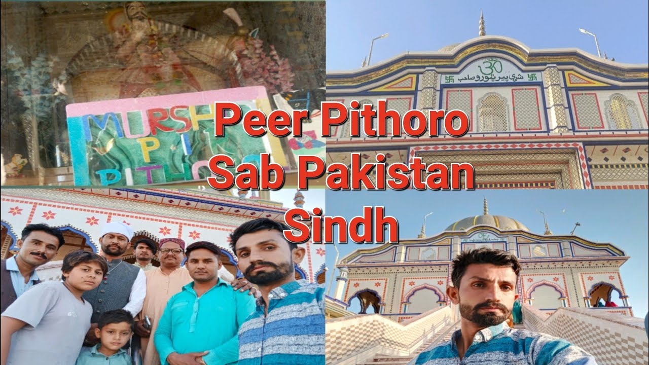 Peer Pithoro Sab Temple Sindh Pakistan. - YouTube