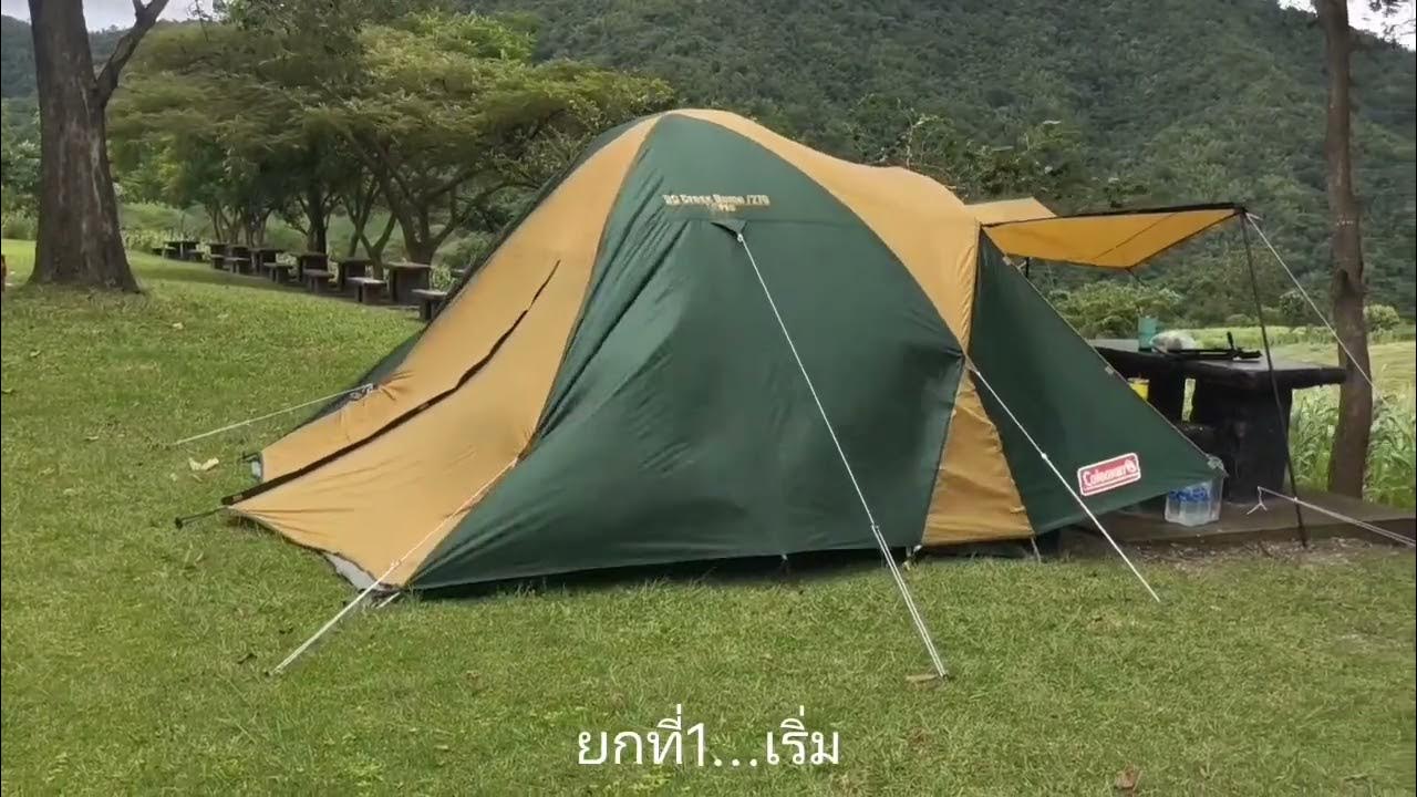 ทดสอบ แรงลมปะทะ ของเต็นท์ COLEMAN BC CROSS DOME 270 UV PRO #เขาเทวดา #coleman - YouTube