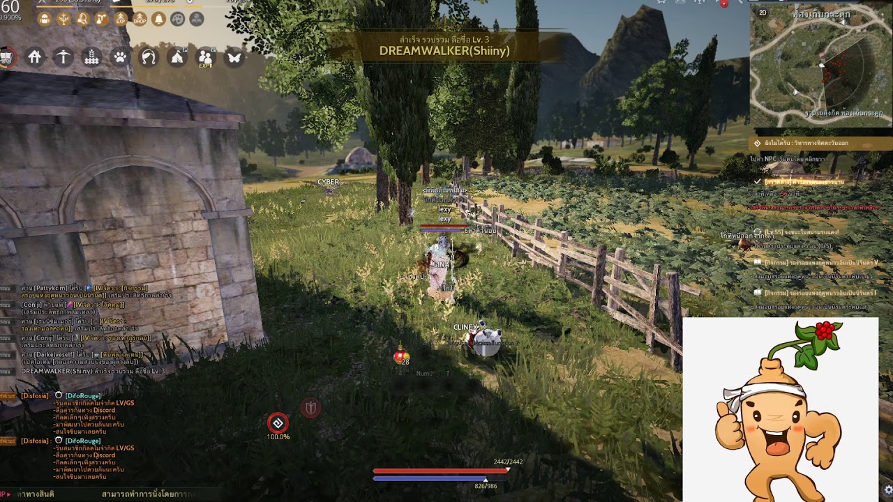 [BDO] Mystic newbie! farm hystria - YouTube