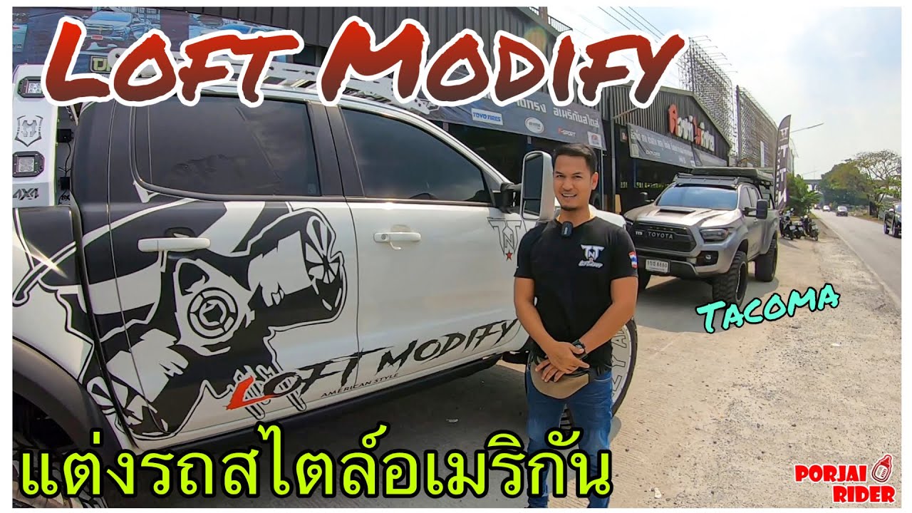 Ford Ranger F150 Body KIT and Toyota Revo Tacoma Body KIT กับ Loft Modify รังสิต - YouTube