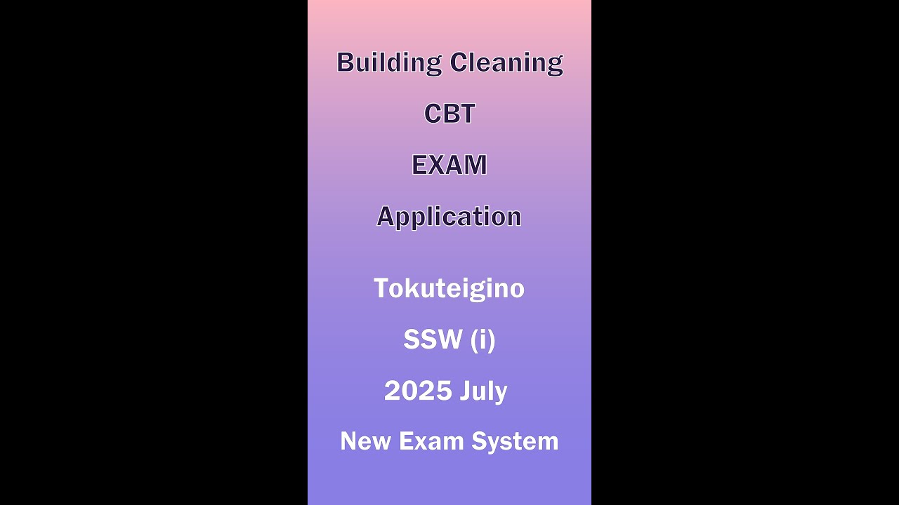 How to apply Tokuteigino Building Cleaning SSW CBT Exam (NEW) 2025 July ...