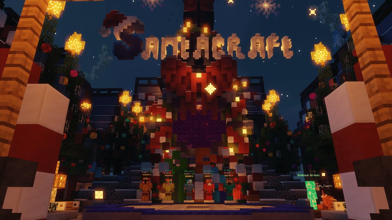 Играем на сервере SANTACRAFT, раздача призов 🎉 СТРИМ! - YouTube