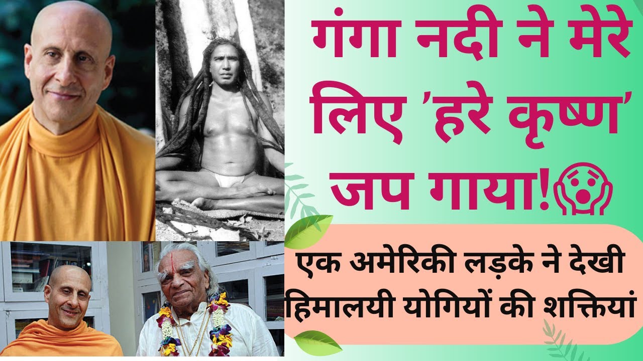 The Journey Home | Autobiography Of Radhanath Swami | PART 3 | Hindi ...