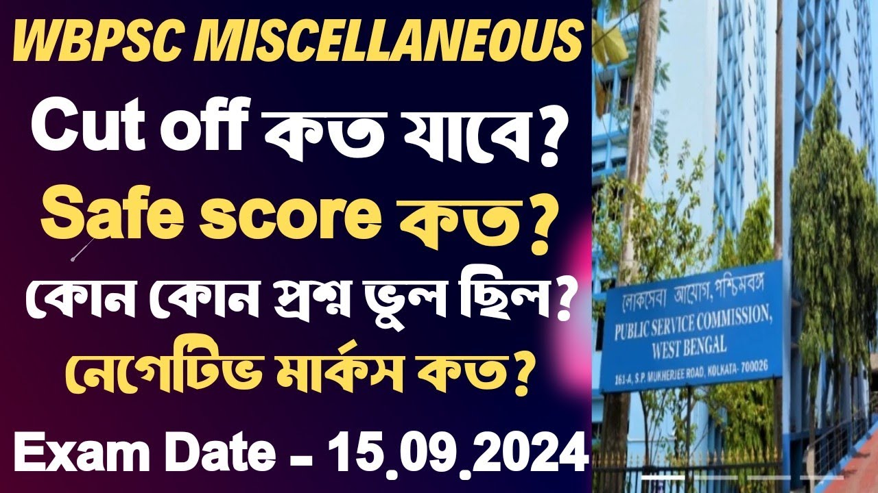 Miscellaneous Exam Cut Off Analysis || Safe Score কত? - YouTube