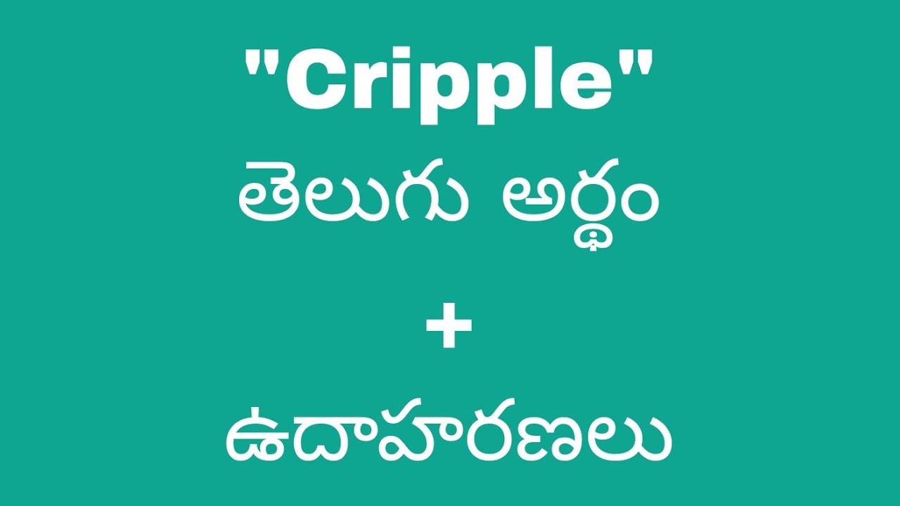 Cripple Meaning In Telugu With Examples Cripple cripple-meaning-in-telugu-with-examples-cripple