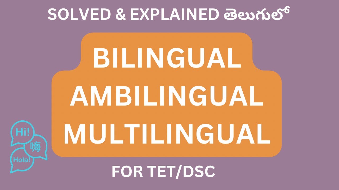 BILINGUAL,AMBILINGUAL,MULTILINGUAL (EXPLAINED తెలుగులో) - YouTube